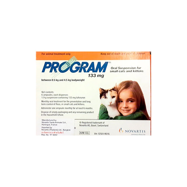 PROGRAM ORAL SUSPENSION FOR CATS 133MG 6'S FLEA TREATMENT – The Pet ...